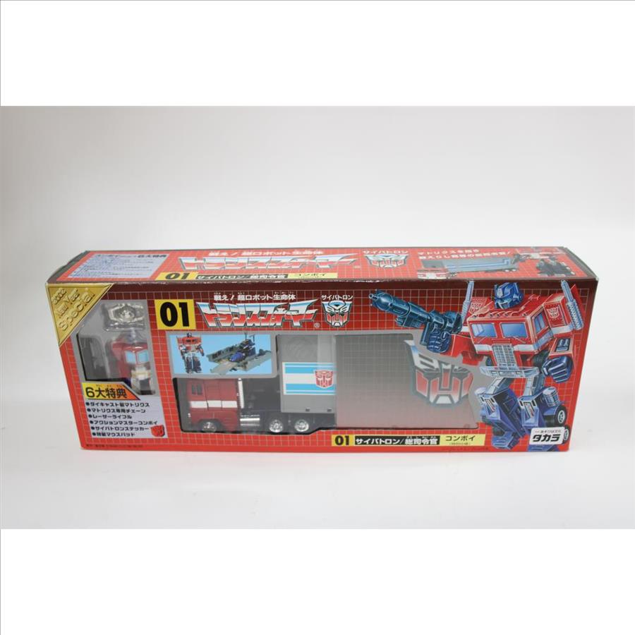 2002 Transformers Optimus Prime G1 Convoy Year Special Takara ...