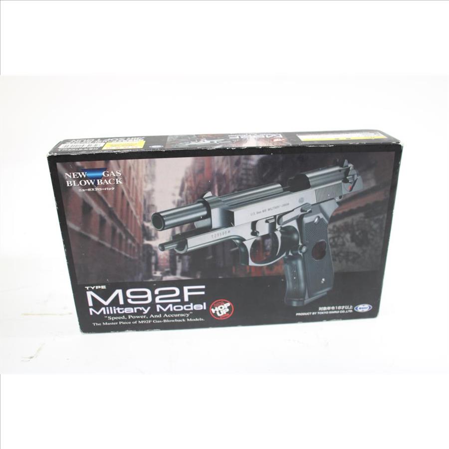 Tokyo Marui M92F Military Model Gas Blowback | Property Room