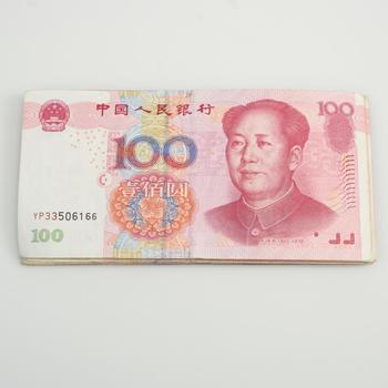 Lot Of 2,500 Chinese Yuan | Property Room