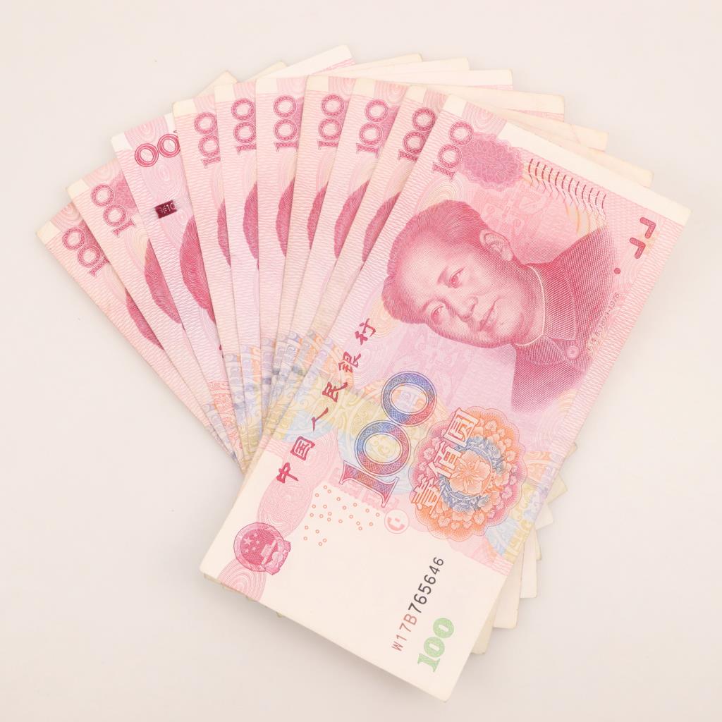1000 Chinese Yuan | Property Room