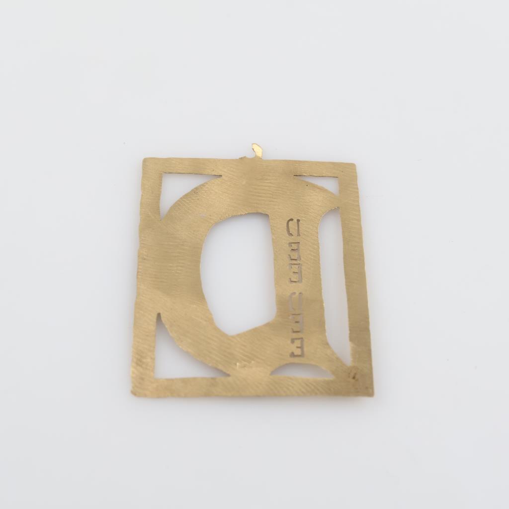 14kt Gold Rectangle D Pendant | Property Room