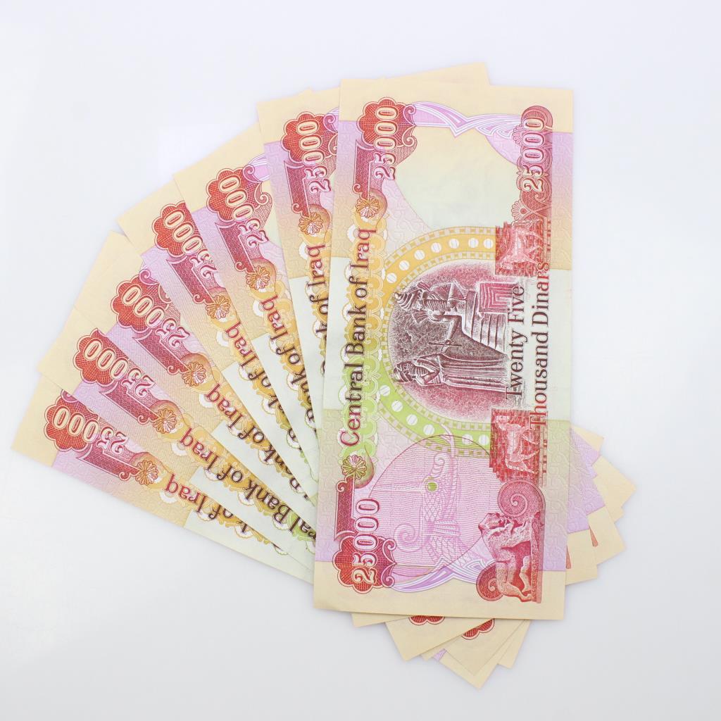 175,000 Iraqi Dinar | Property Room