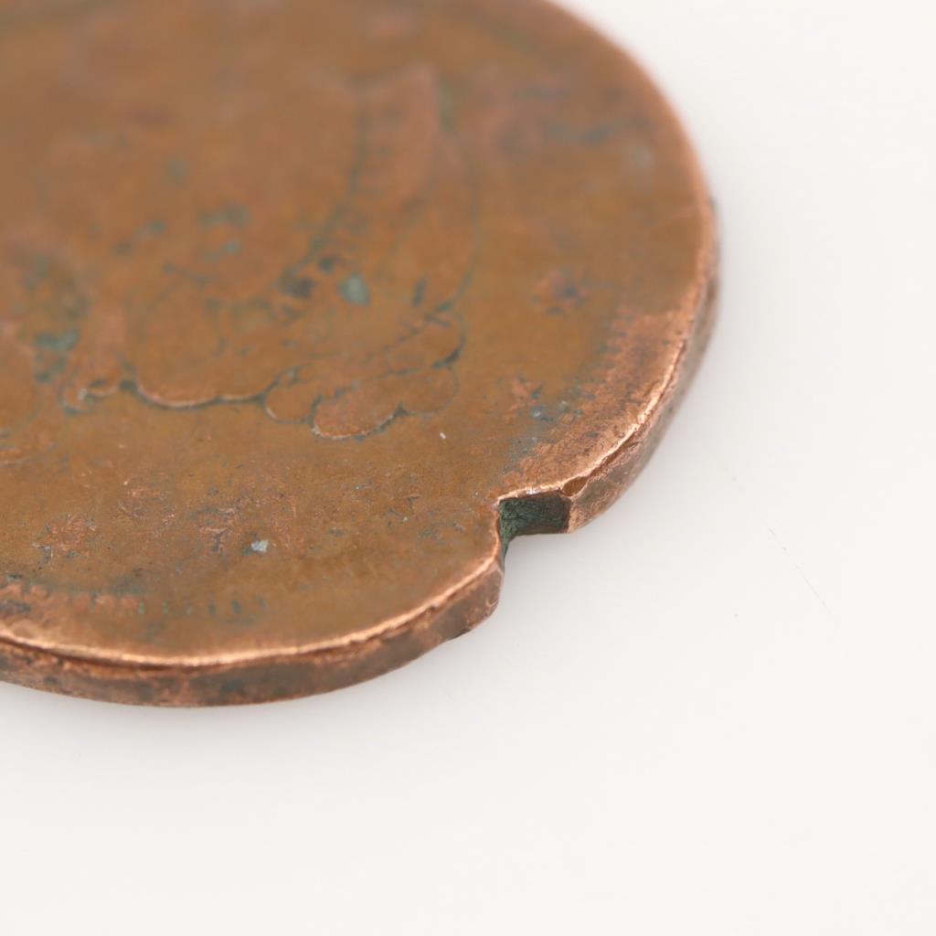 1850 Braided Hair Large Cent | Property Room