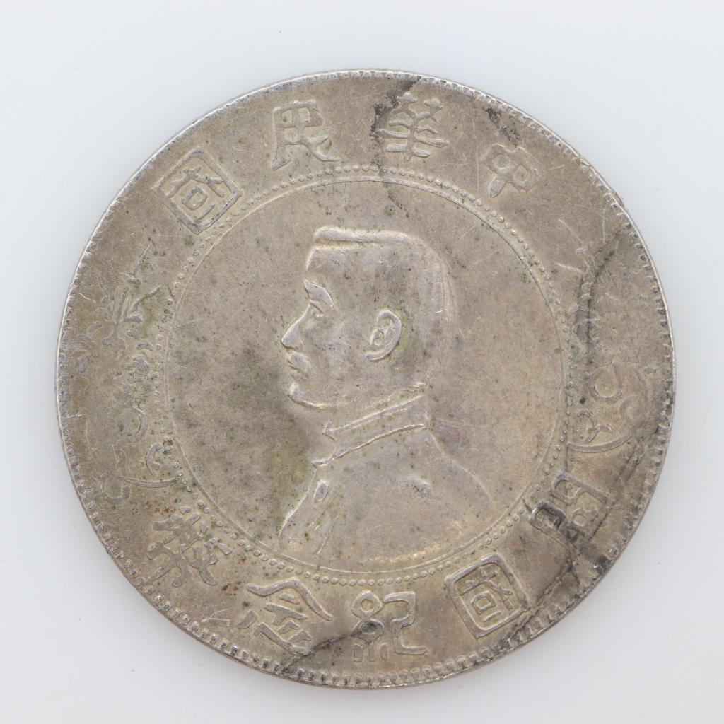 1927 Memento Birth Of Republic Of China 1 Yuan Silver Coin | Property Room