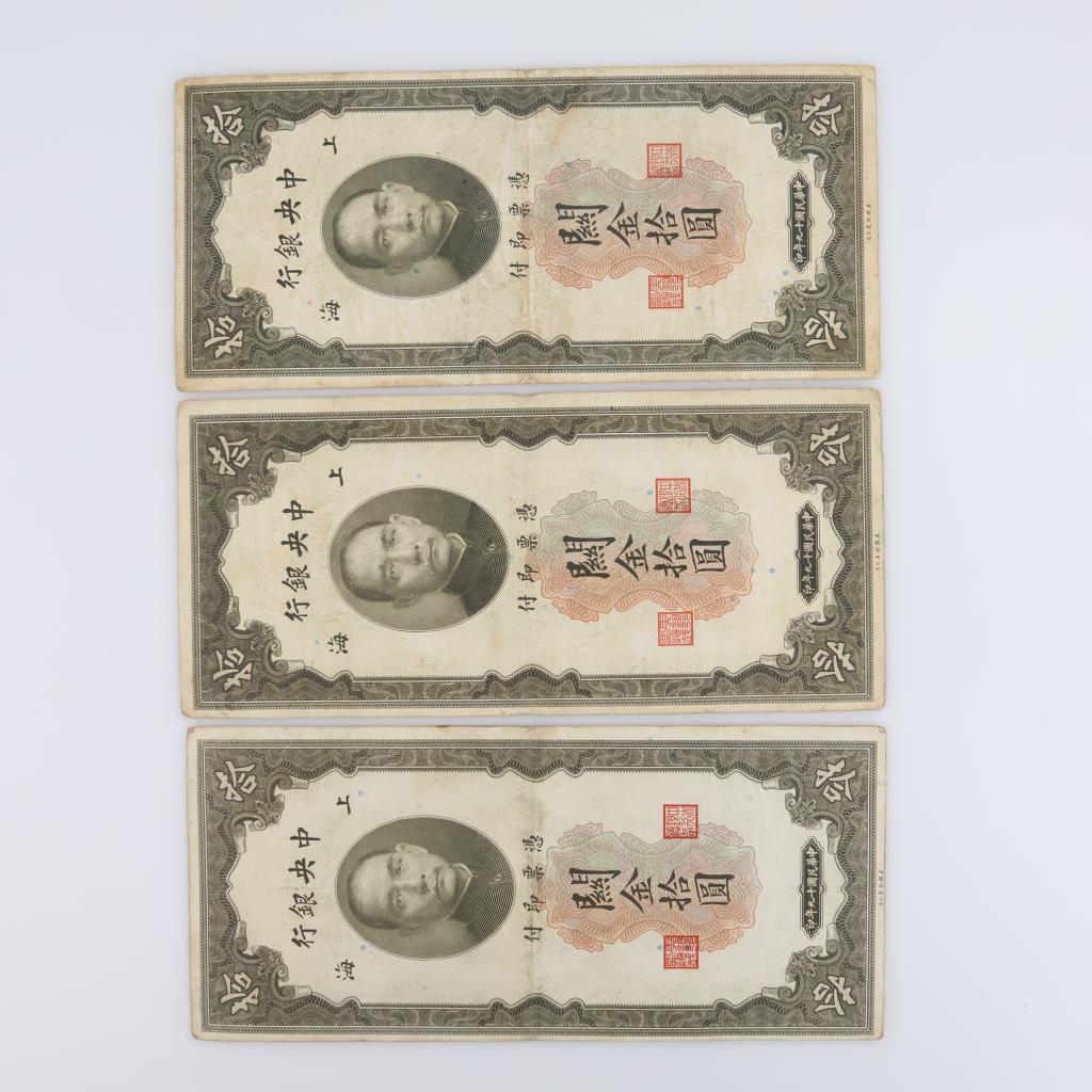 1930 China 10 Customs Large Notes, 3 Pieces | Property Room