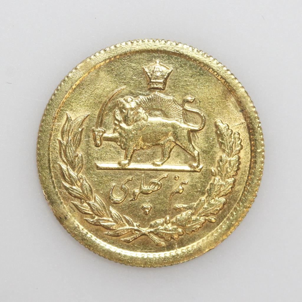 1958 Gold 1 Iranian Pahlavi Coin | Property Room