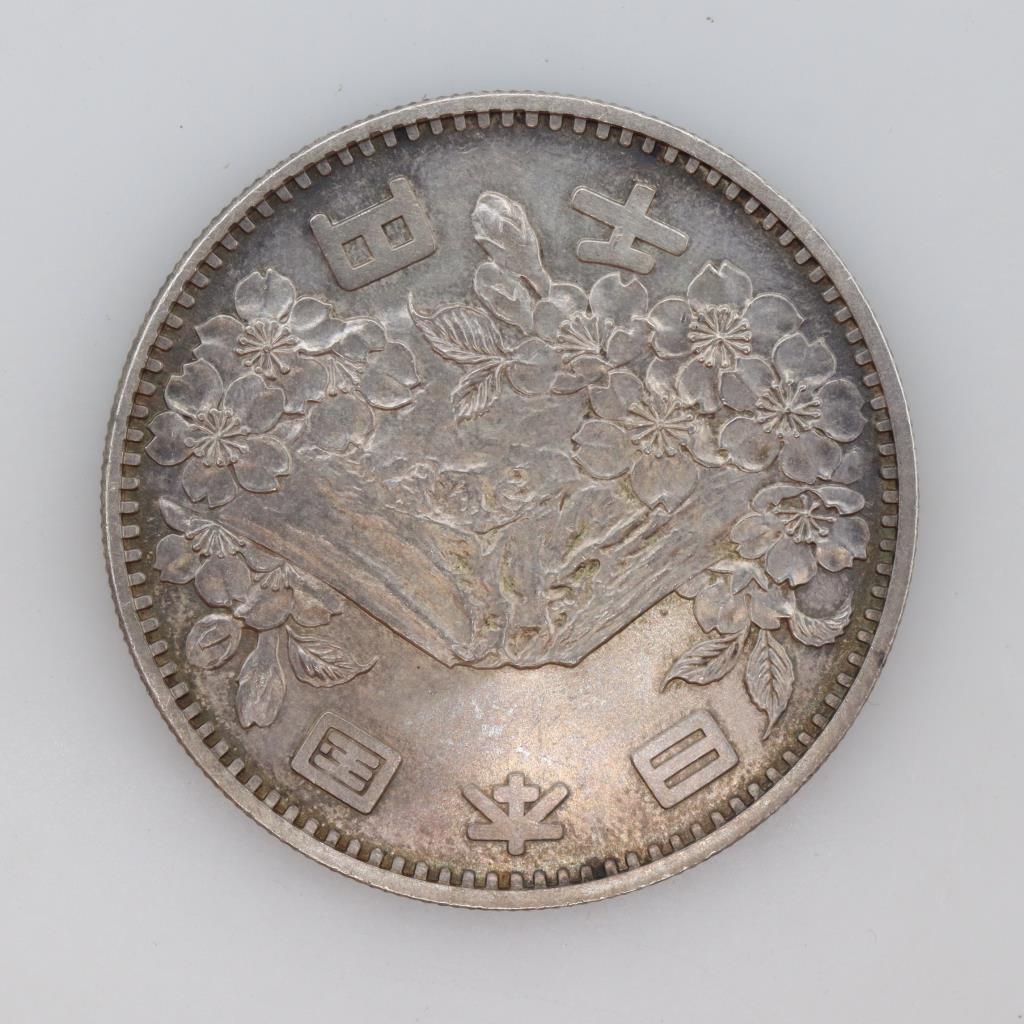 1964 Japanese Commemorative Tokyo 1000 Yen Silver Coin | Property Room