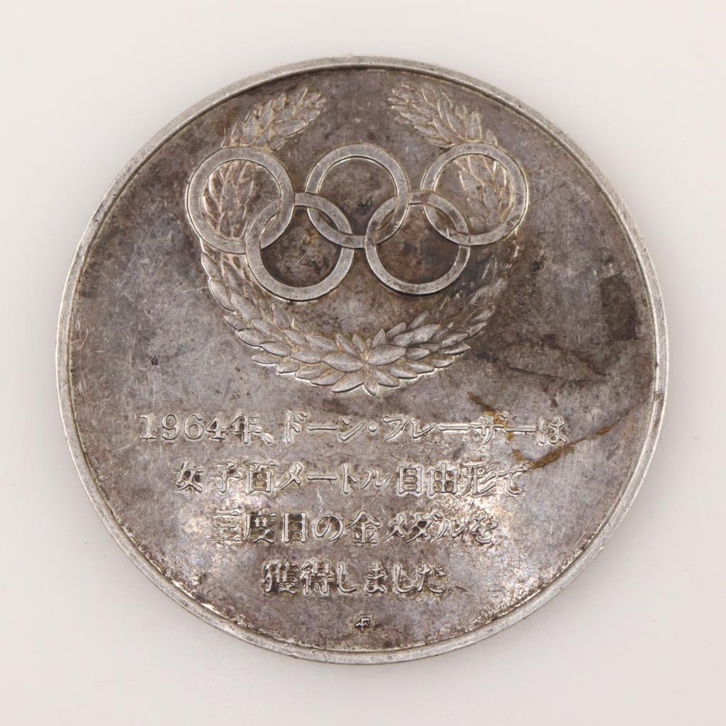 1964 Tokyo Olympics Sterling Silver Token | Property Room