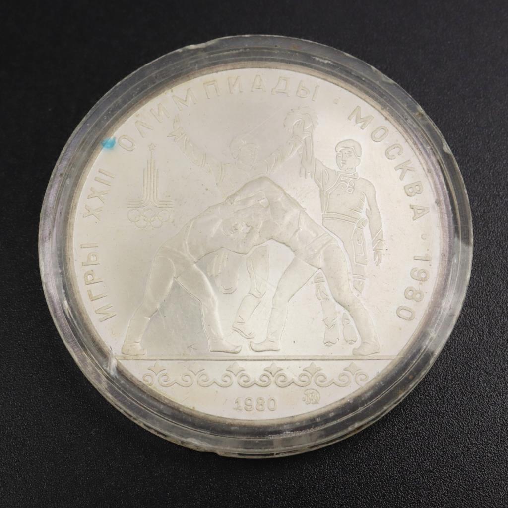 1980 Moscow Russian Olympics Wrestling Silver Coin | Property Room