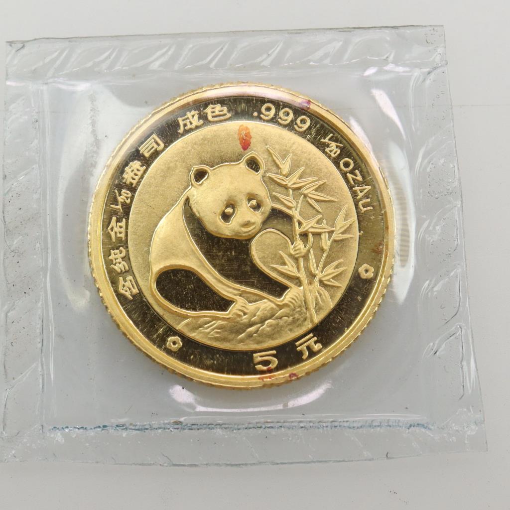 1988 Chinese Fine Gold Panda 5 Yuan 1/20oz | Property Room