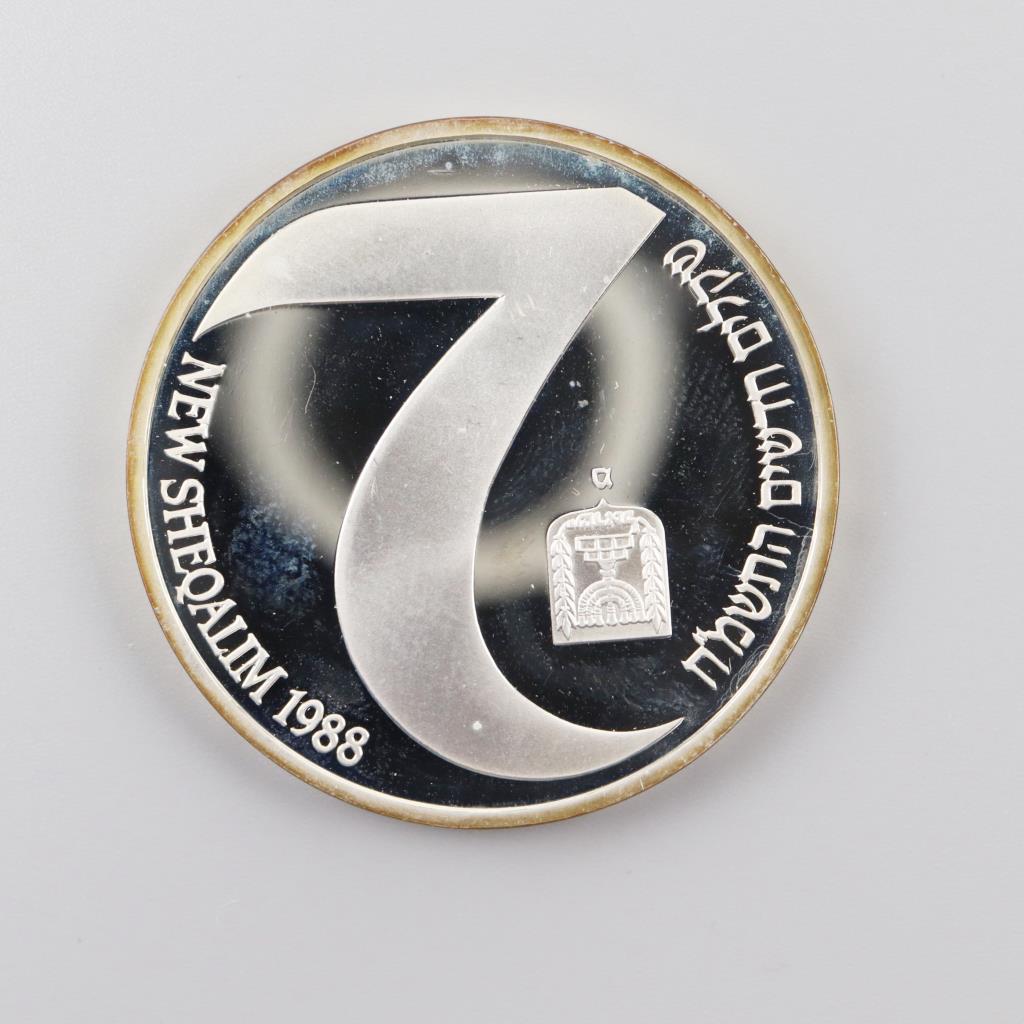1988 Israel .850 Silver Round | Property Room