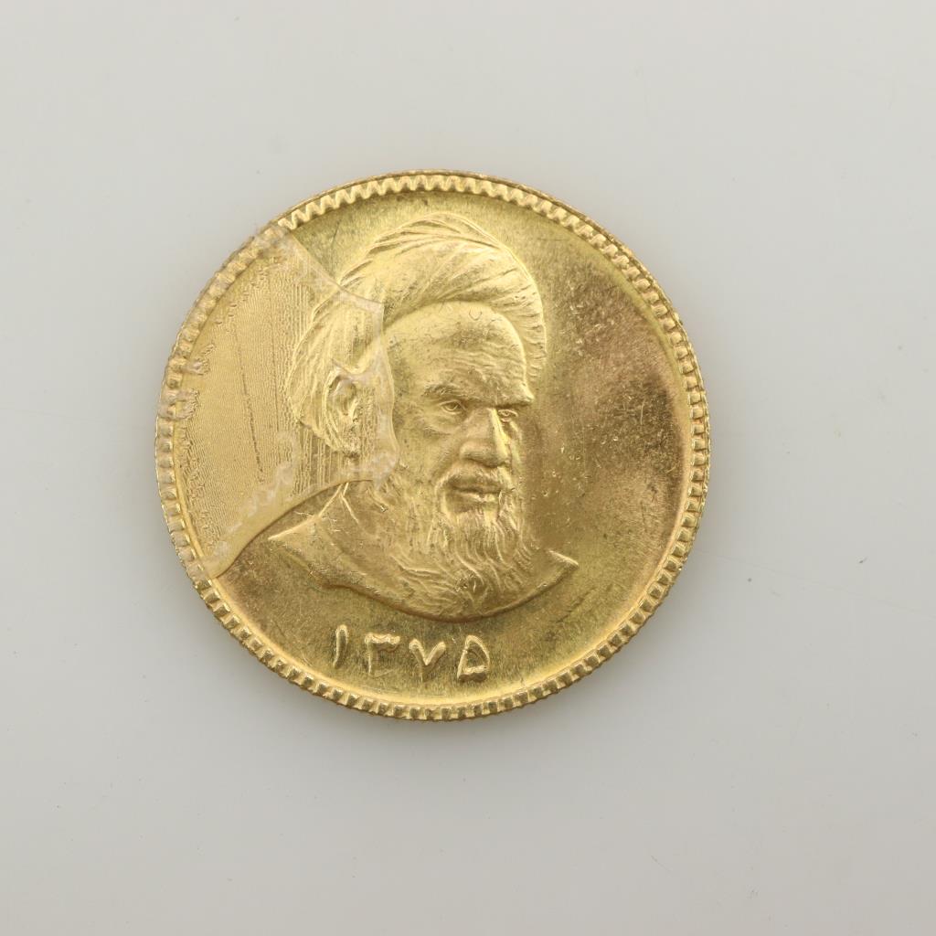1996 Iran 1 Azadi Fine Gold Coin | Property Room