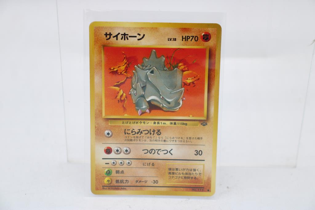 1996 Japanese Pocket Monsters Pokemon Rhyhorn No 111 | Property Room