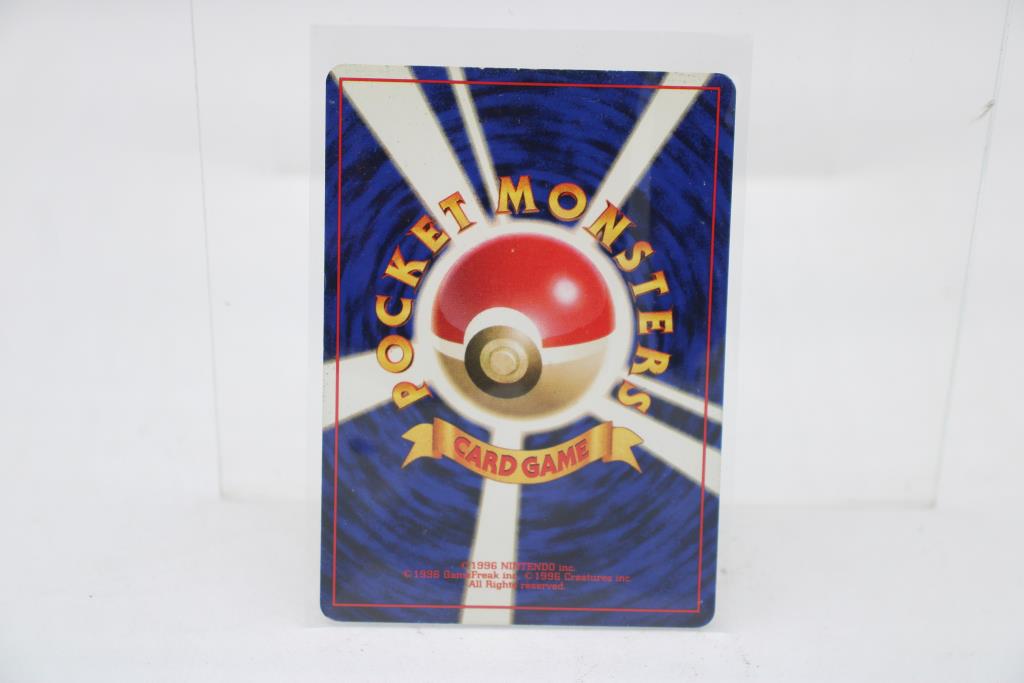 1996 Pocket Monsters Pokemon Snorlax No. 143 | Property Room