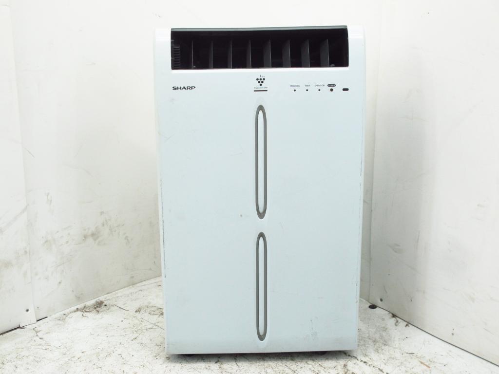 Sharp Portable Air Conditioner | Property Room