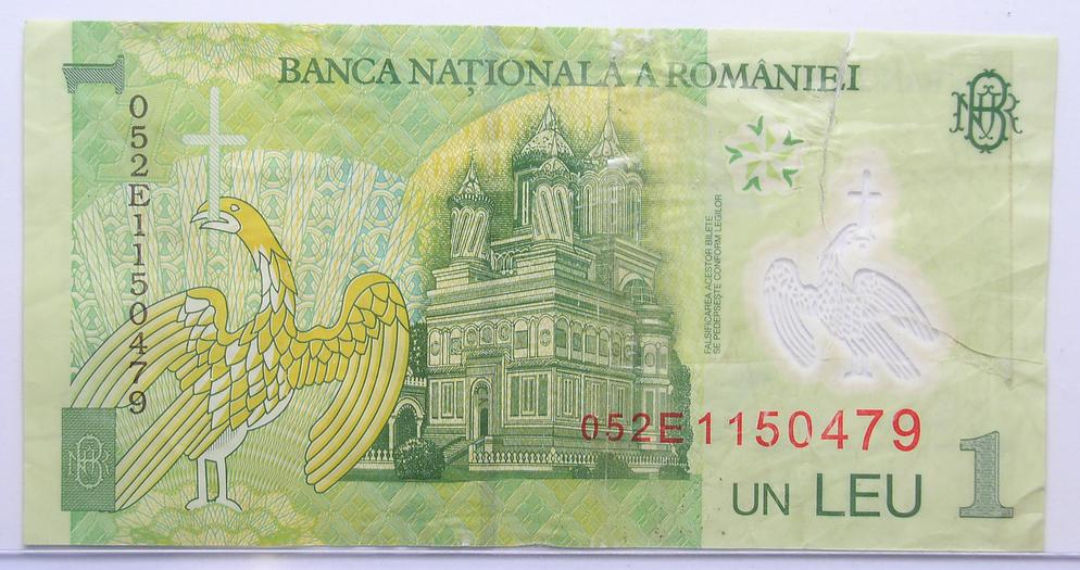 National Bank Of Romania 1 Leu Note | Property Room
