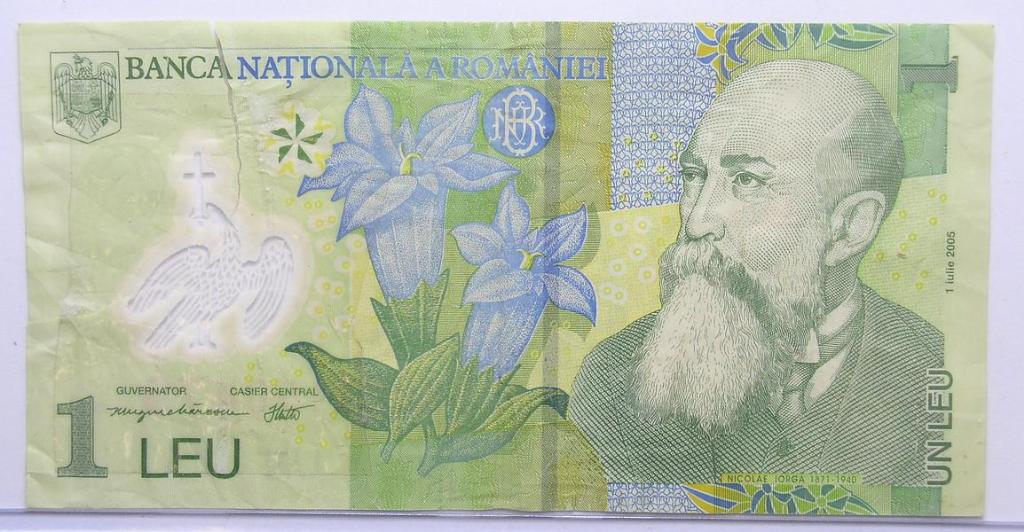 National Bank Of Romania 1 Leu Note | Property Room