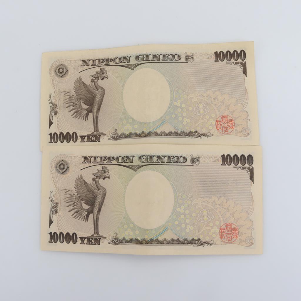 20,000 Japanese Yen | Property Room