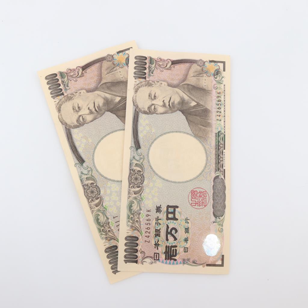 20 000 Japanese Yen Property Room 20 000 Japanese Yen Property Room
