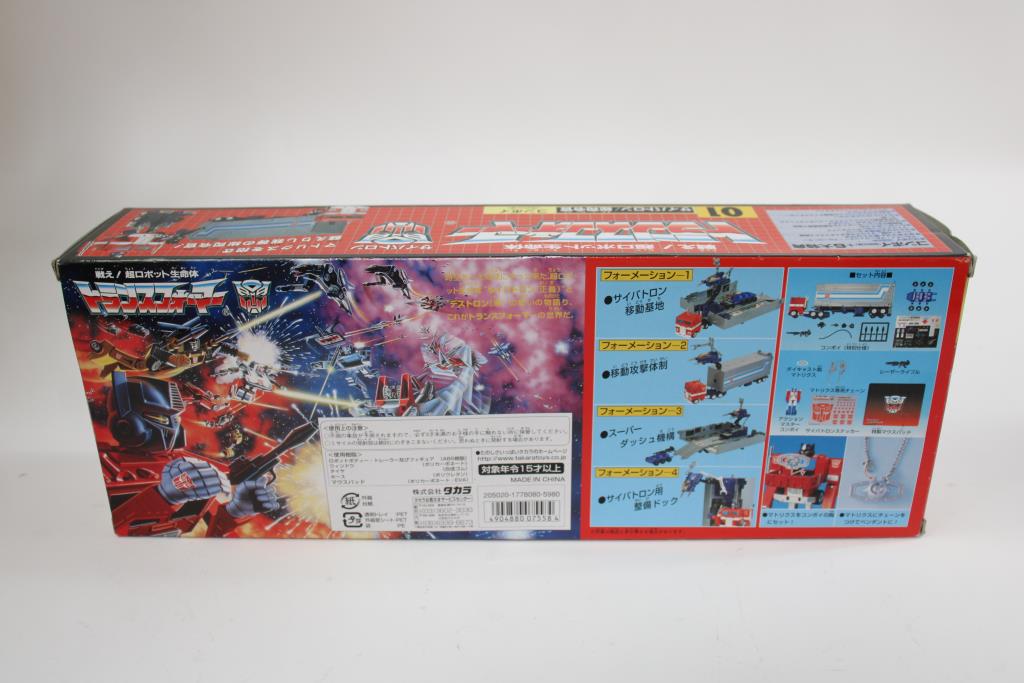 2002 Transformers Optimus Prime G1 Convoy Year Special Takara ...