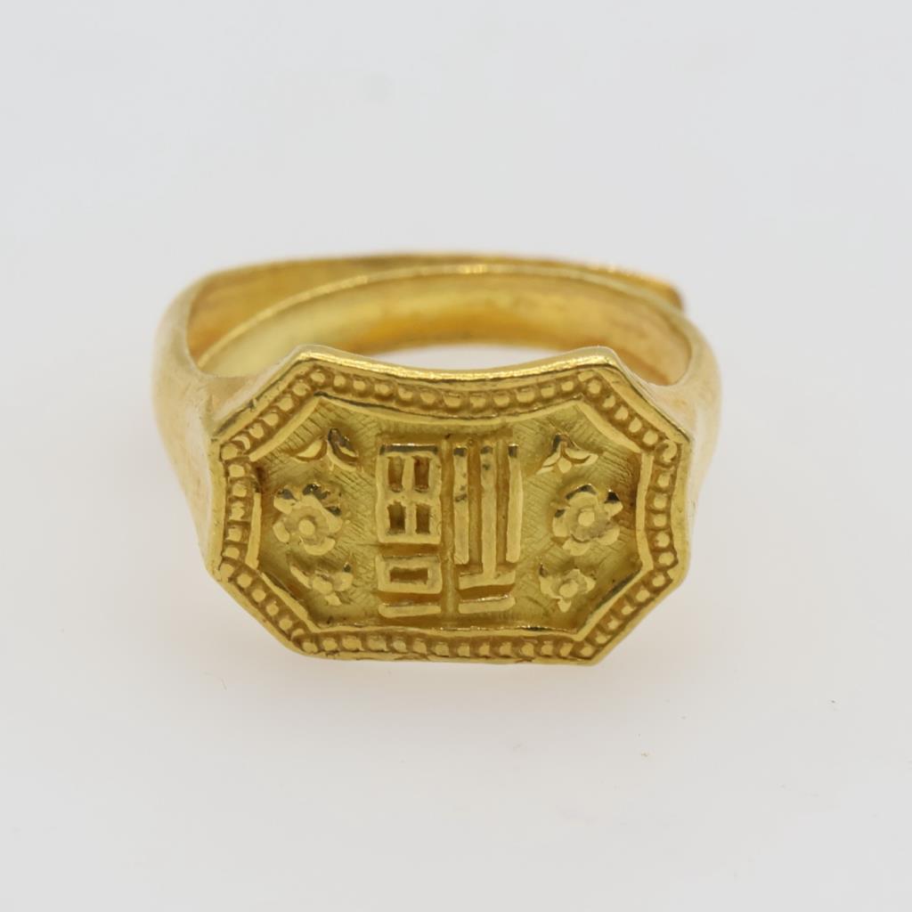 20kt Gold Signet Ring | Property Room