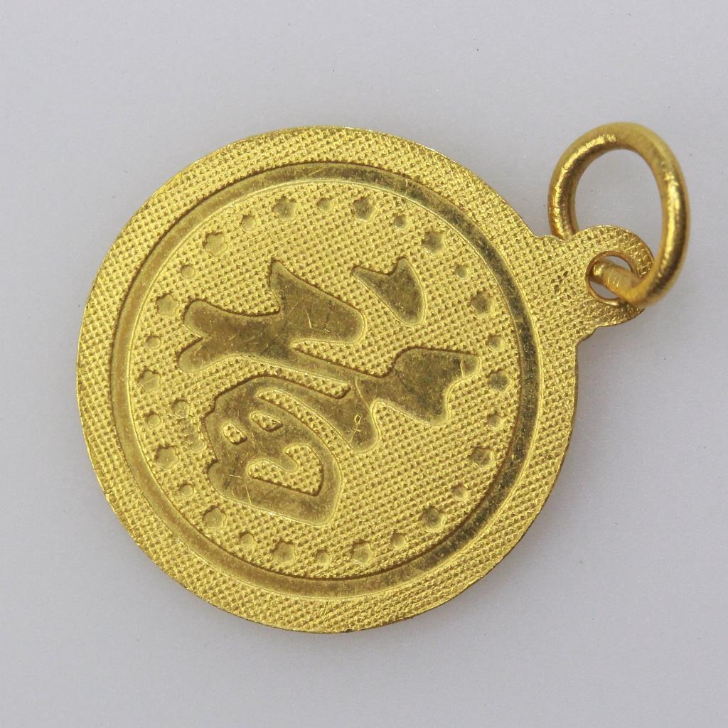 23kt Gold 1.5g Chinese Character Charm | Property Room