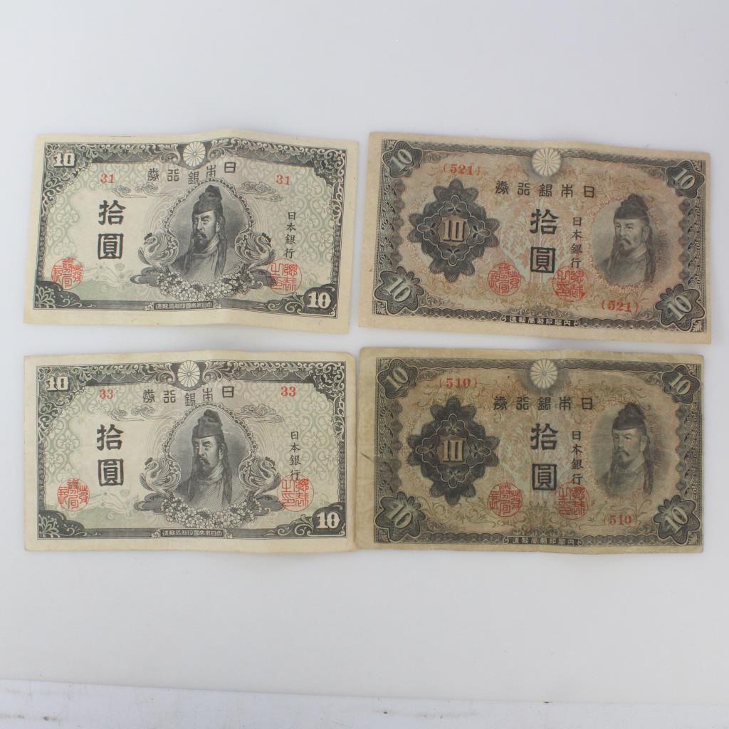40 Yen Of 1940's Bank Of Japan Banknotes | Property Room
