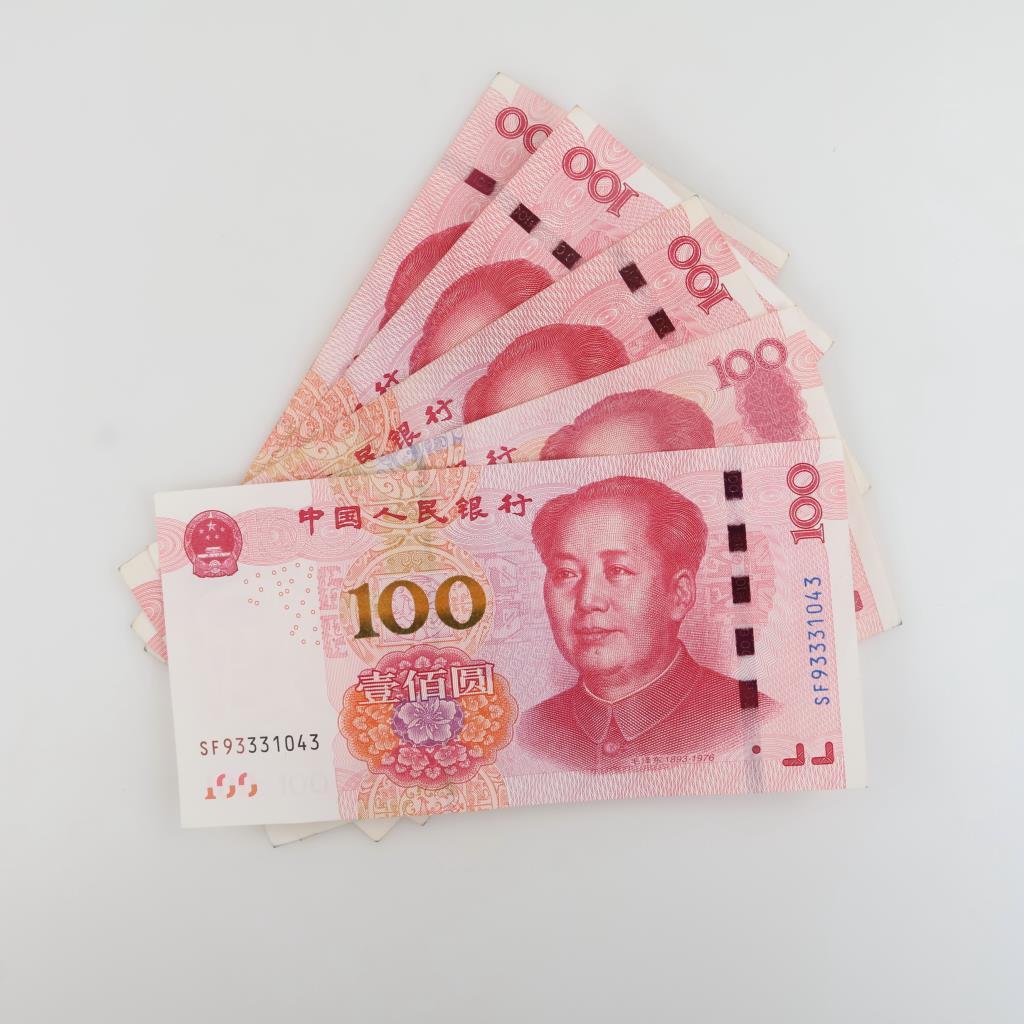 500 Chinese Yuan | Property Room