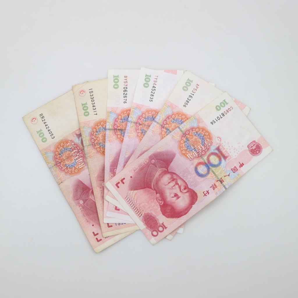 600 Chinese Yuan | Property Room
