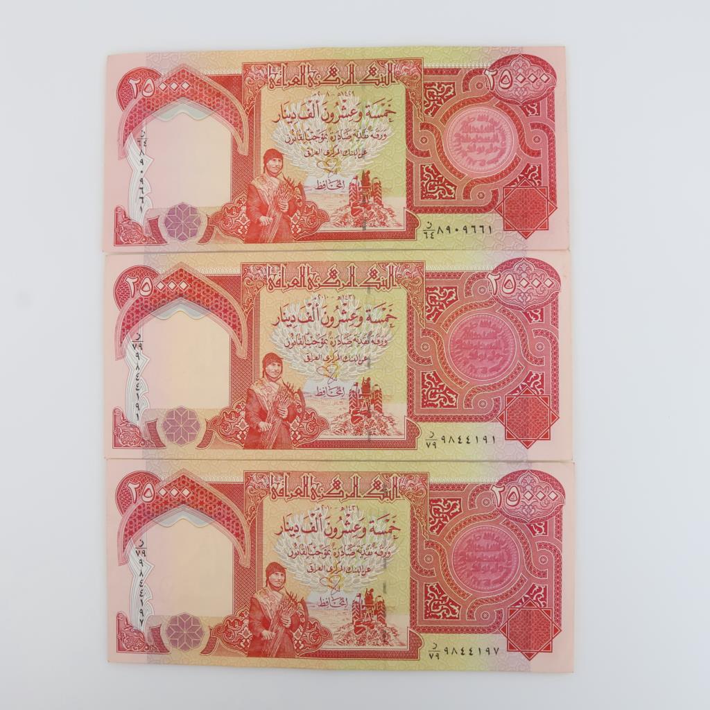 75,000 Dinars | Property Room
