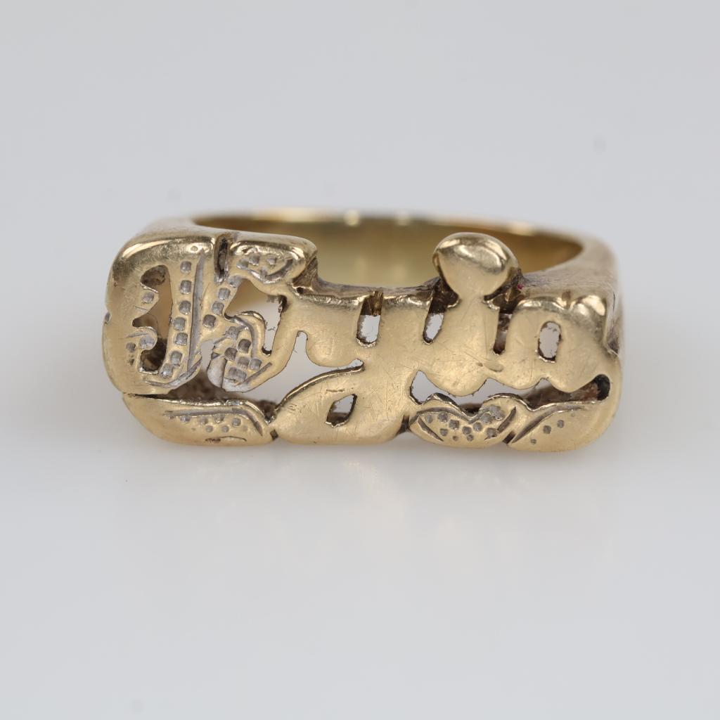 9kt Gold Cursive ID Ring | Property Room