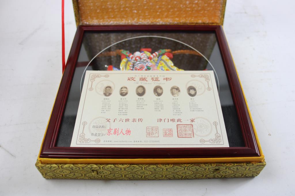 Asian Art In Box | Property Room