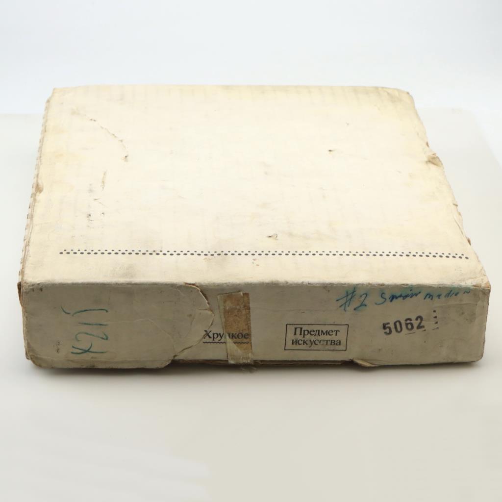 Bradford Exchange The Snow Maiden And Her Parents Porcelain Plate ...