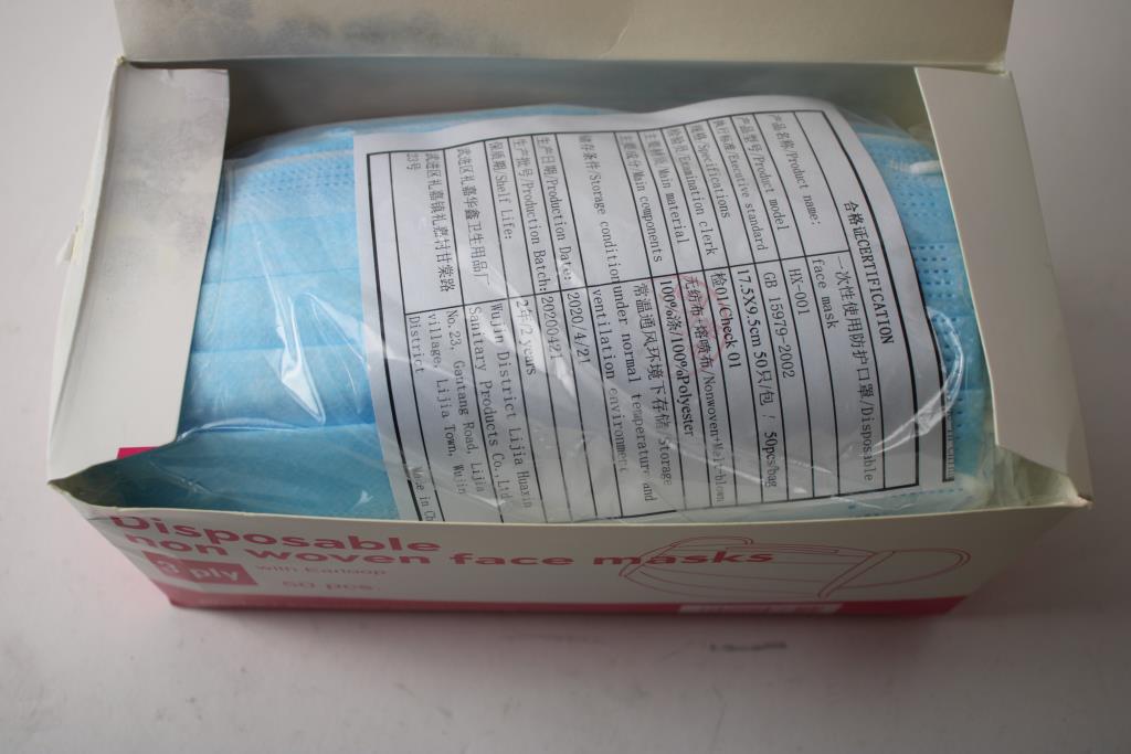 Disposable Non Woven Face Masks, 50 Pcs. | Property Room