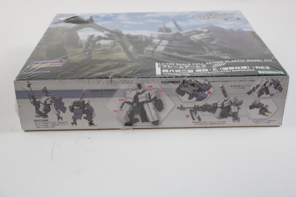 Frame Arms Kagutsuchi-Otsu Sniper Model 2 Type 48 Model Kit | Property Room