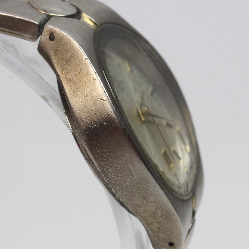 George Watch | Property Room