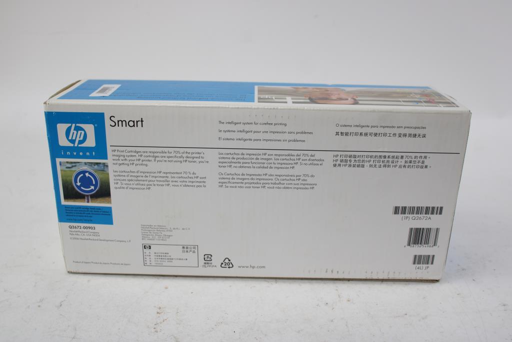 HP Color LaserJet 3500-3550 Print Cartridge- Yellow | Property Room