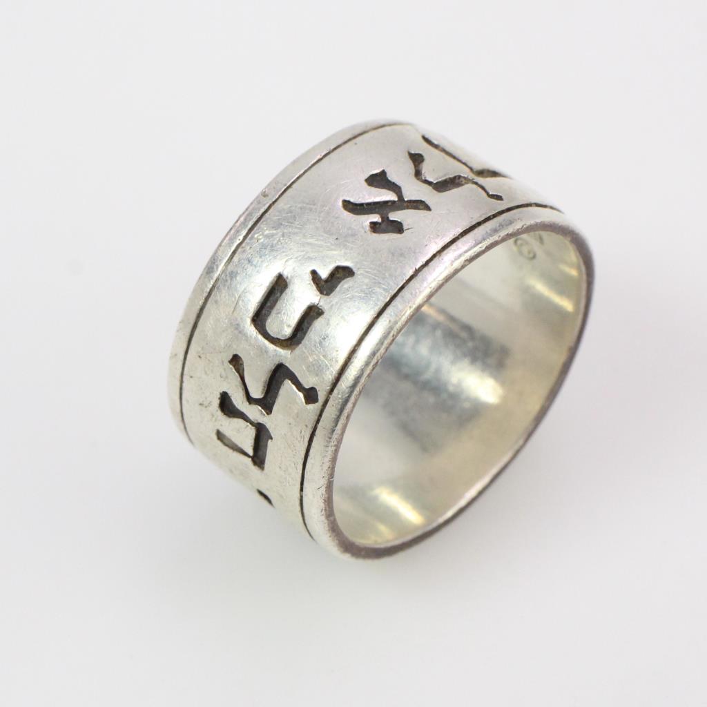 James Avery Silver Scripture Of Ruth Band Ring, 7.71g | Property Room