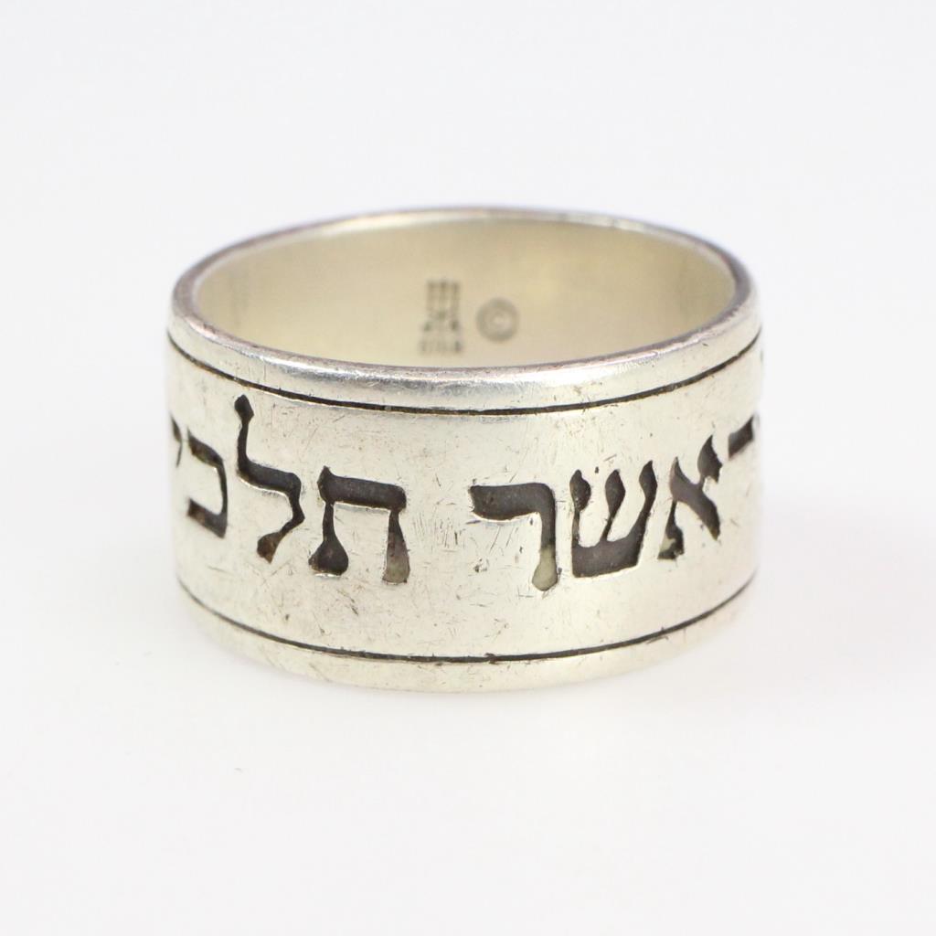James Avery Silver Scripture Of Ruth Band Ring, 7.71g | Property Room