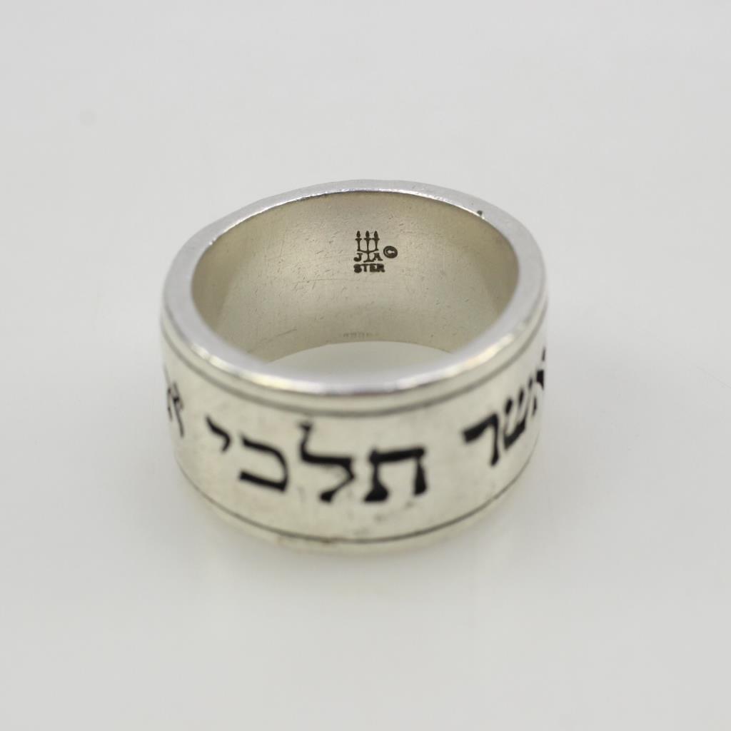 James Avery Silver Scripture Of Ruth Wedding Ring | Property Room