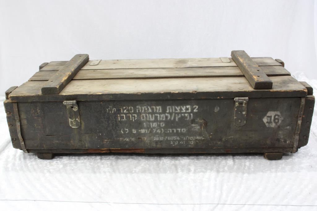 Old Vintage Military Storage Cases | Property Room