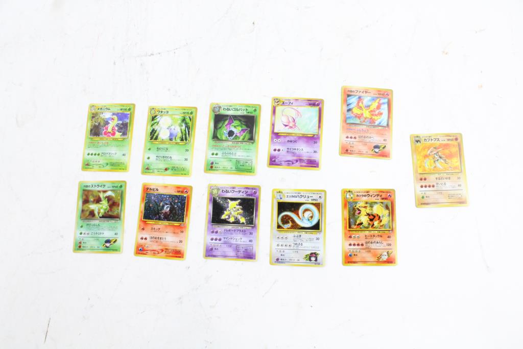 Pocket Monsters Holographic Trading Cards, 11 Pieces | Property Room