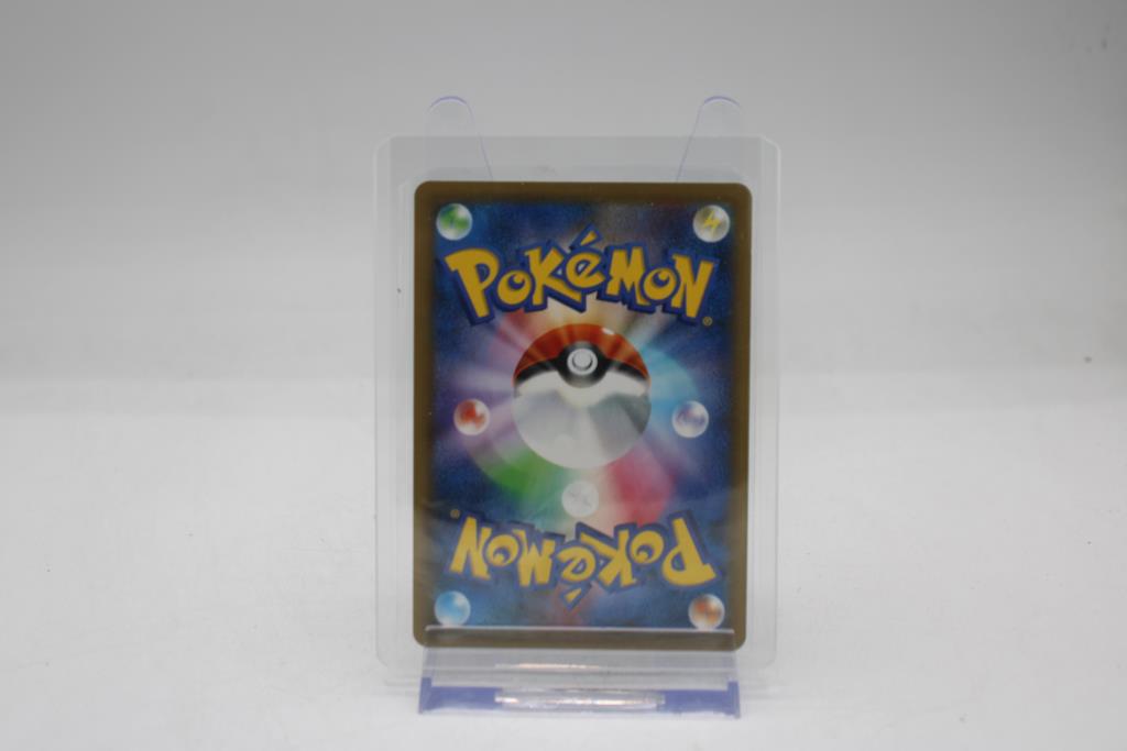 Pokemon Japanese Trevenant VMax 008/067 | Property Room