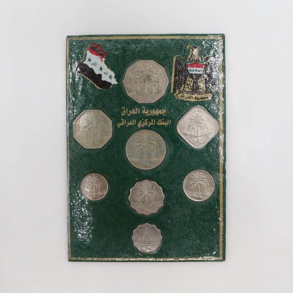 Republic Of Iraq Coin Set | Property Room