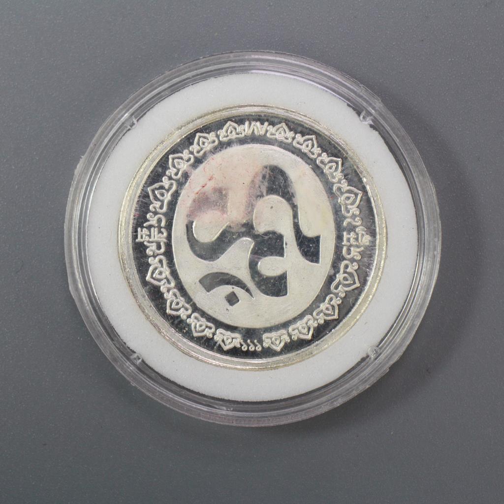 Silver Indian Maa Kali Token | Property Room
