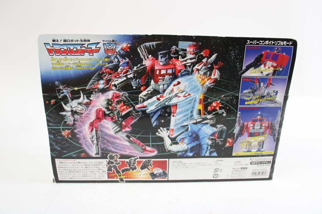 Takara Tomy Nucleon Quest Convoy Cybertron Transformers | Property Room