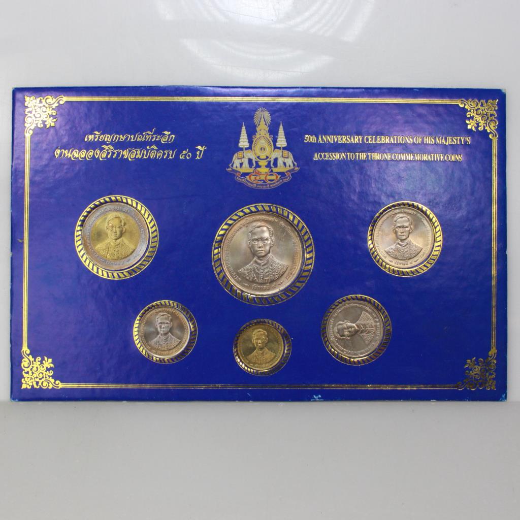 Thai 50th Anniversary Commemorative Coin Set | Property Room