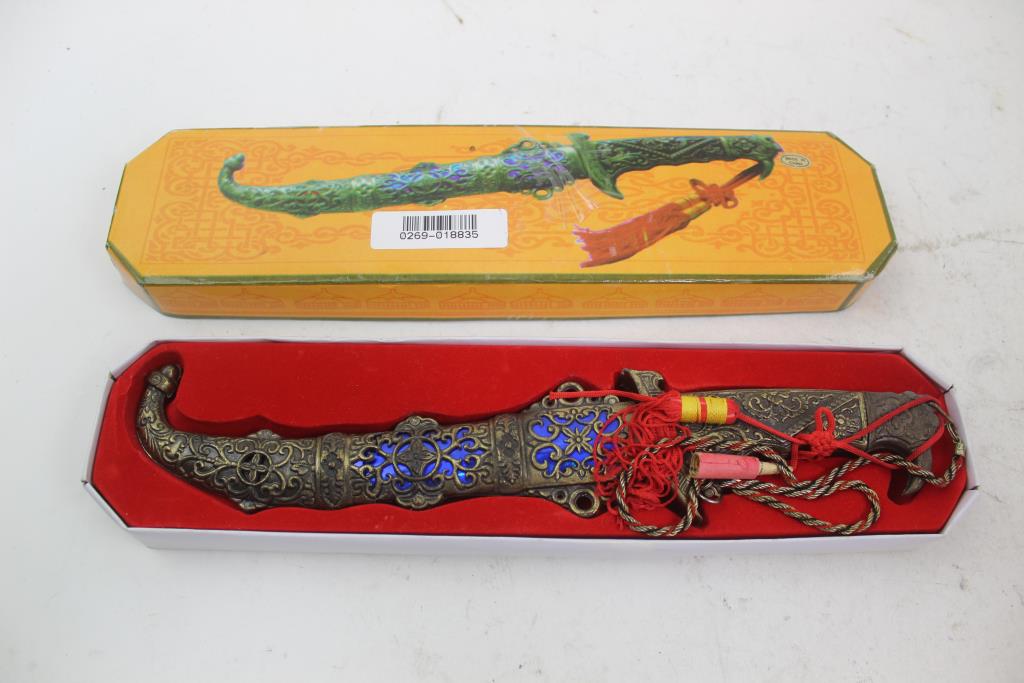 Unknown Brand Fixed Blade Fantasy Dagger And Sheath | Property Room