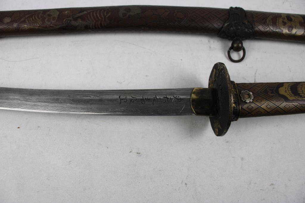 Unknown Brand Small Katana | Property Room