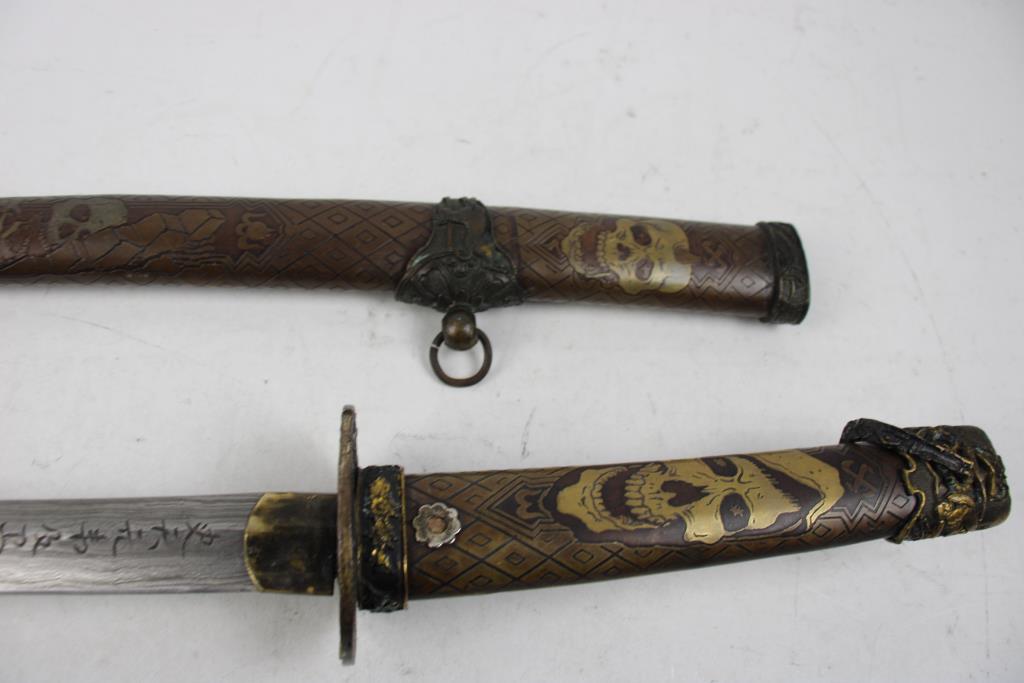 Unknown Brand Small Katana | Property Room